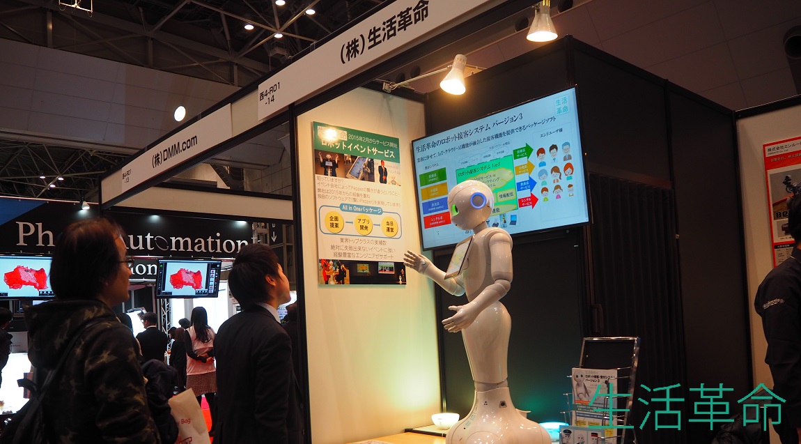 First Robot World Expo Trade Show, Our Booth | SeikakuRobo
